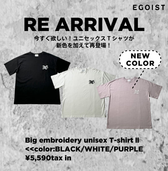EGOIST(エゴイスト)ファッション公式通販サイト