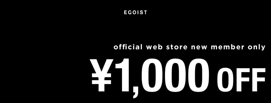 EGOIST(エゴイスト)ファッション公式通販サイト