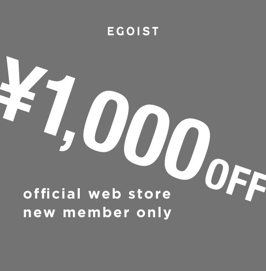 EGOIST(エゴイスト)ファッション公式通販サイト
