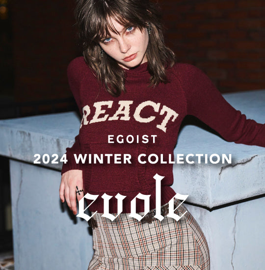 EGOIST(エゴイスト)ファッション公式通販サイト