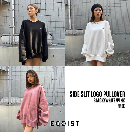 EGOIST(エゴイスト)ファッション公式通販サイト